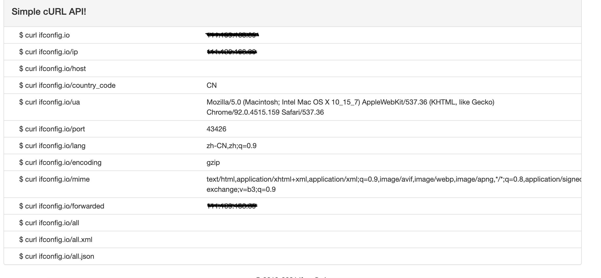 服务器如何获取出口ip | 技术沉淀-不积跬步，无以至千里